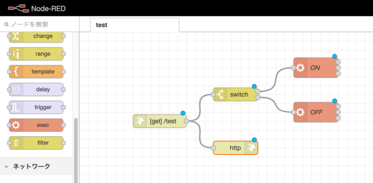 Amazon EchoでWindowsのバッチファイルを実行する - TrueWalk