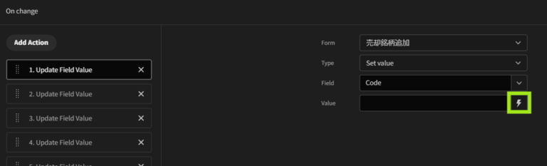 OSSなローコードツールBudibaseで自動入力フォームを作ってみた - TrueWalk