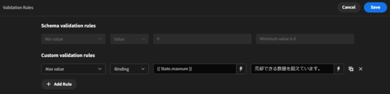 OSSなローコードツールBudibaseで自動入力フォームを作ってみた - TrueWalk