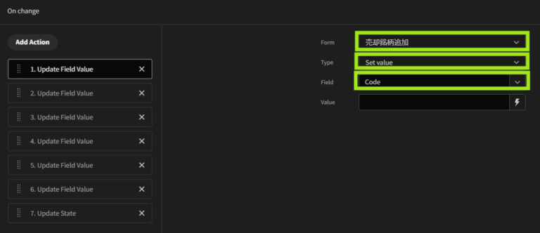OSSなローコードツールBudibaseで自動入力フォームを作ってみた - TrueWalk